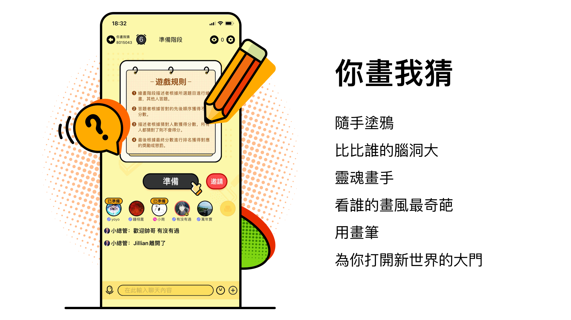 toki官網-toki app下载