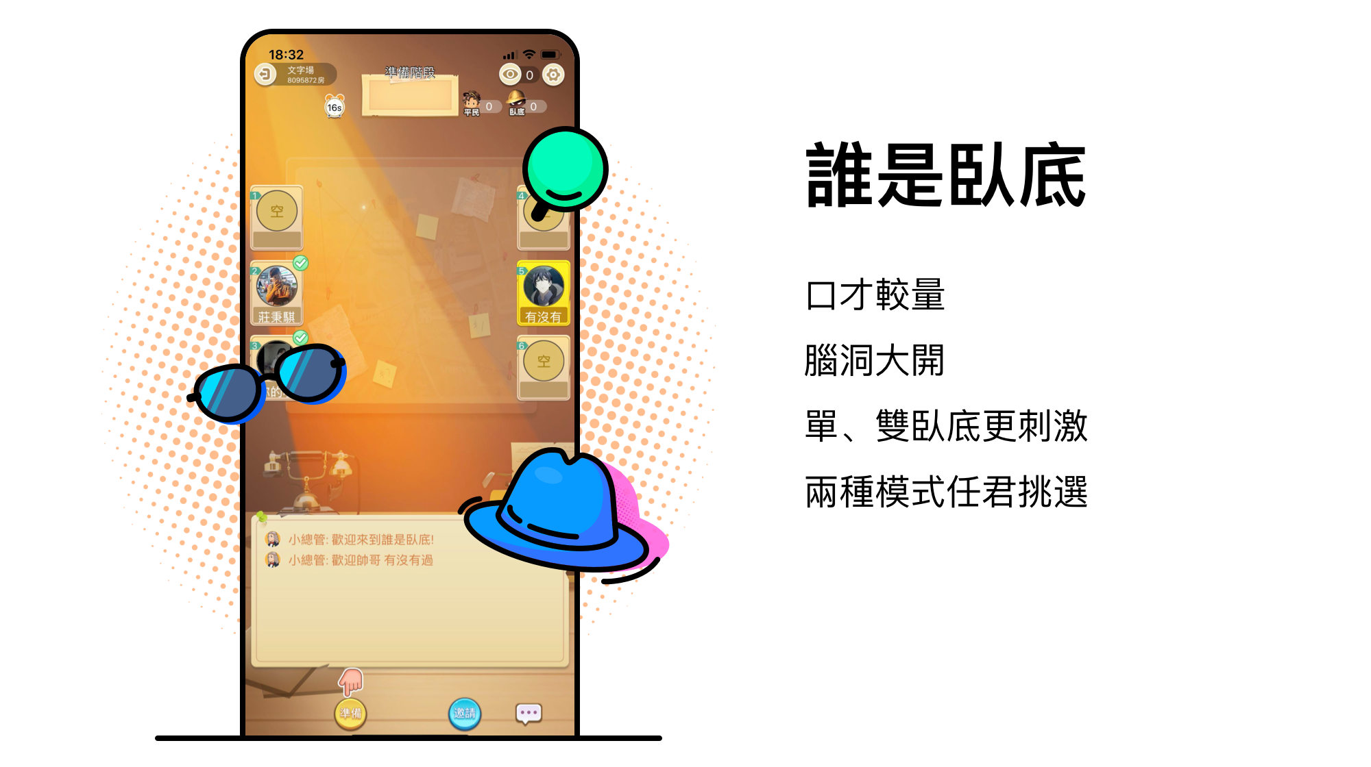 toki官網-toki app下载