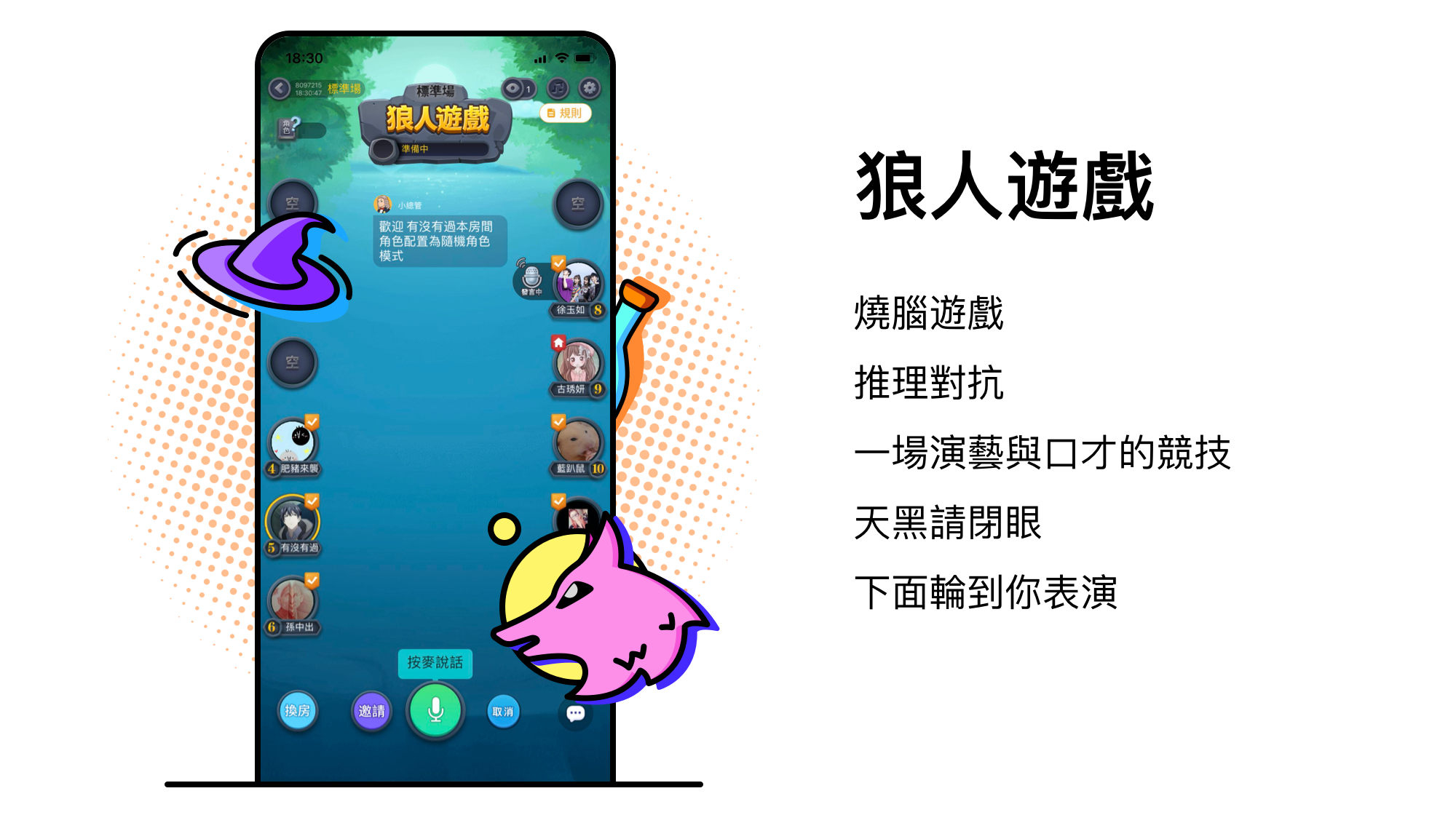 toki官網-toki app下载